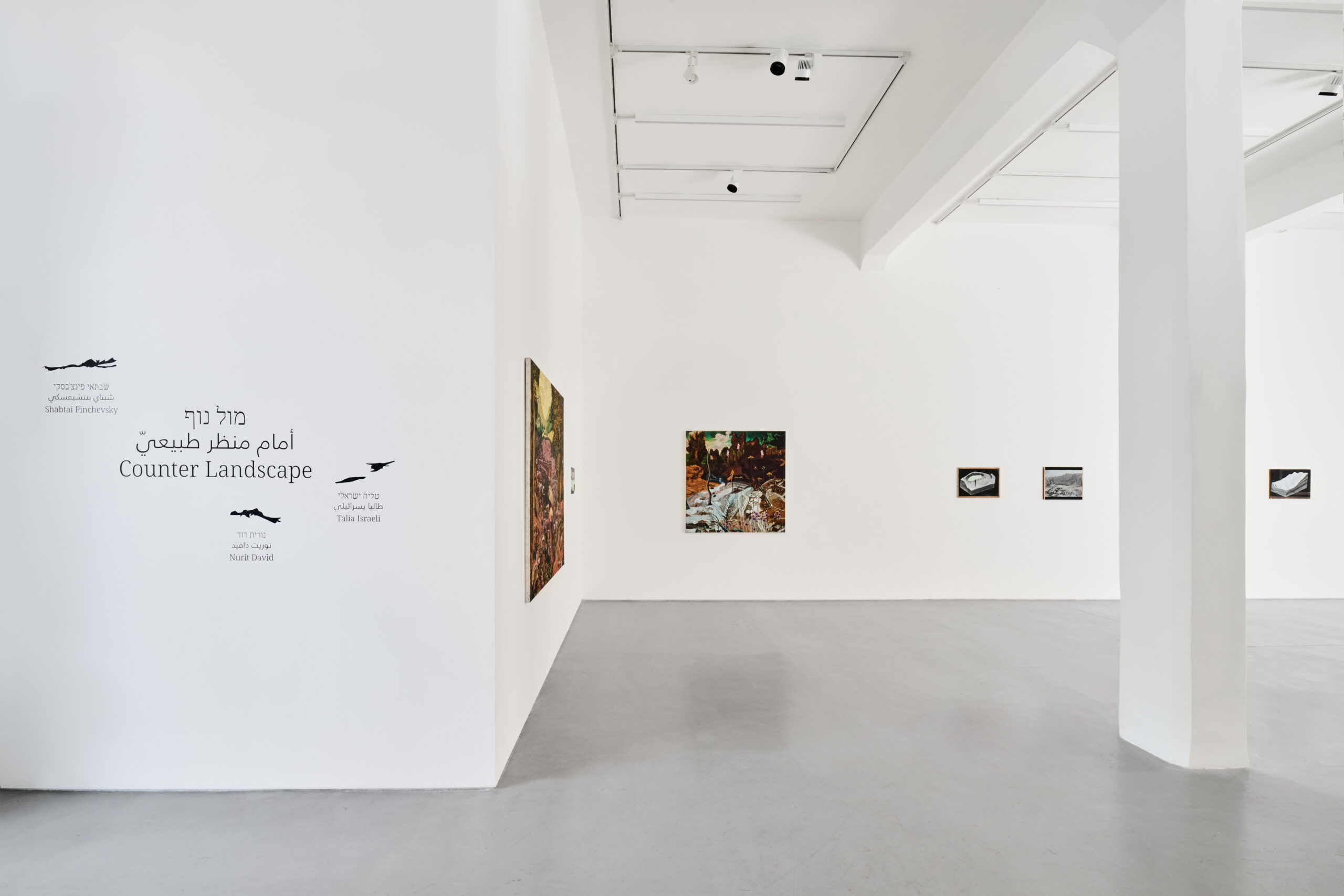 Counter Landscape - Magasin III